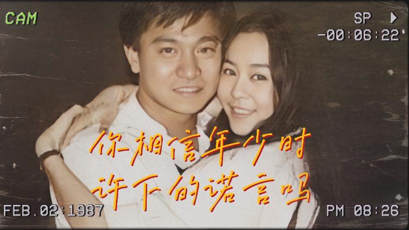 Andy Lau & Yu Kexin: The secretly hidden contact information changed ...