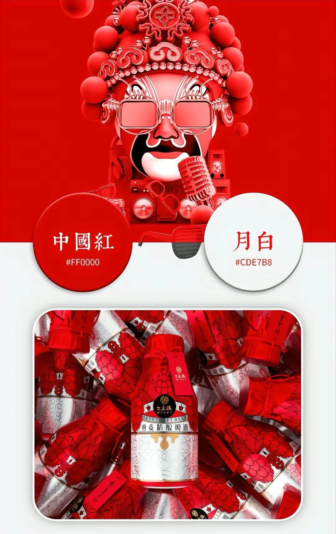 High-end color matching - iMedia