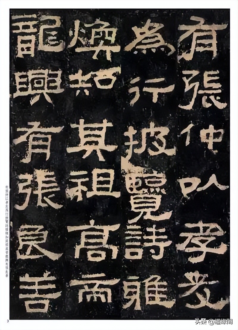 Grand view of official script - iNEWS