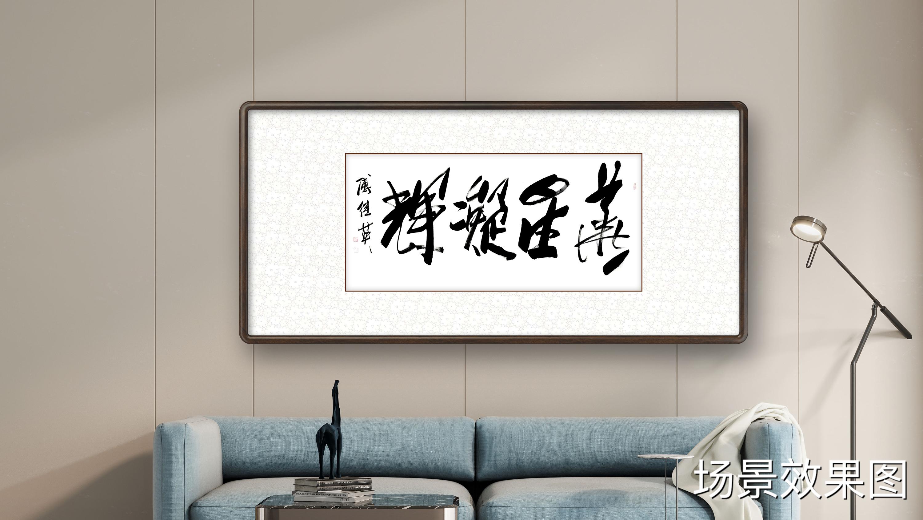 Fu Jiying's four-foot banner calligraphy: Hua Xing Ninghui - iNEWS