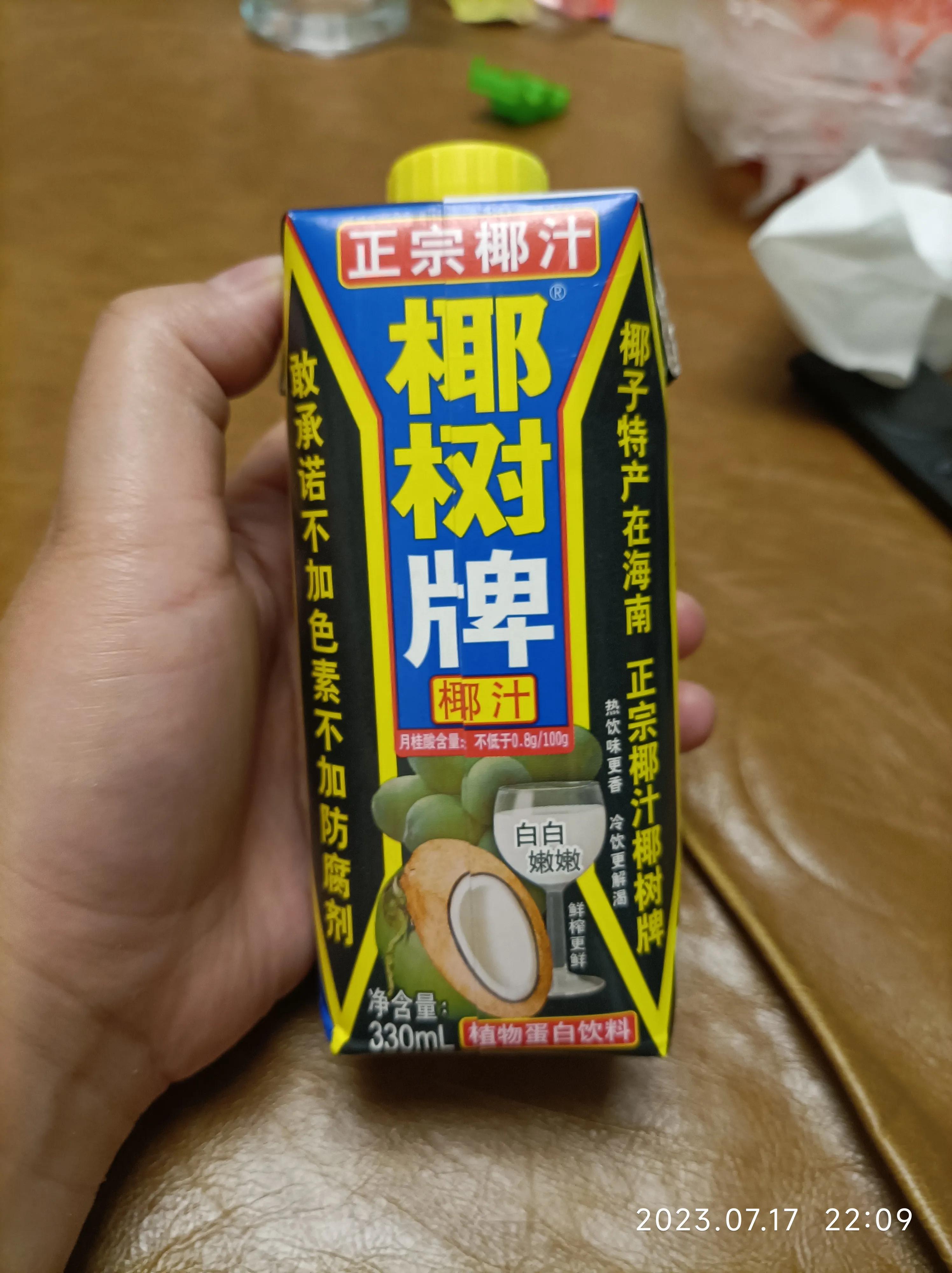 I finally bought coconut tree brand coconut milk to taste - iNEWS