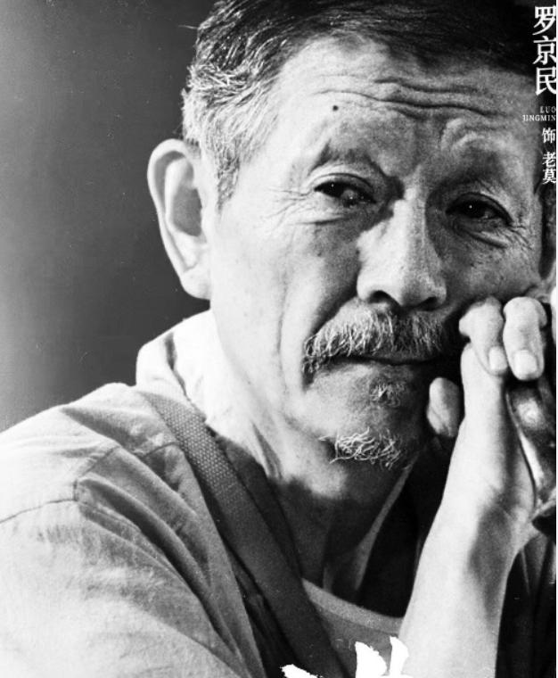 Luo Jingmin passed away, Zhang Yi issued a condolence - iNEWS