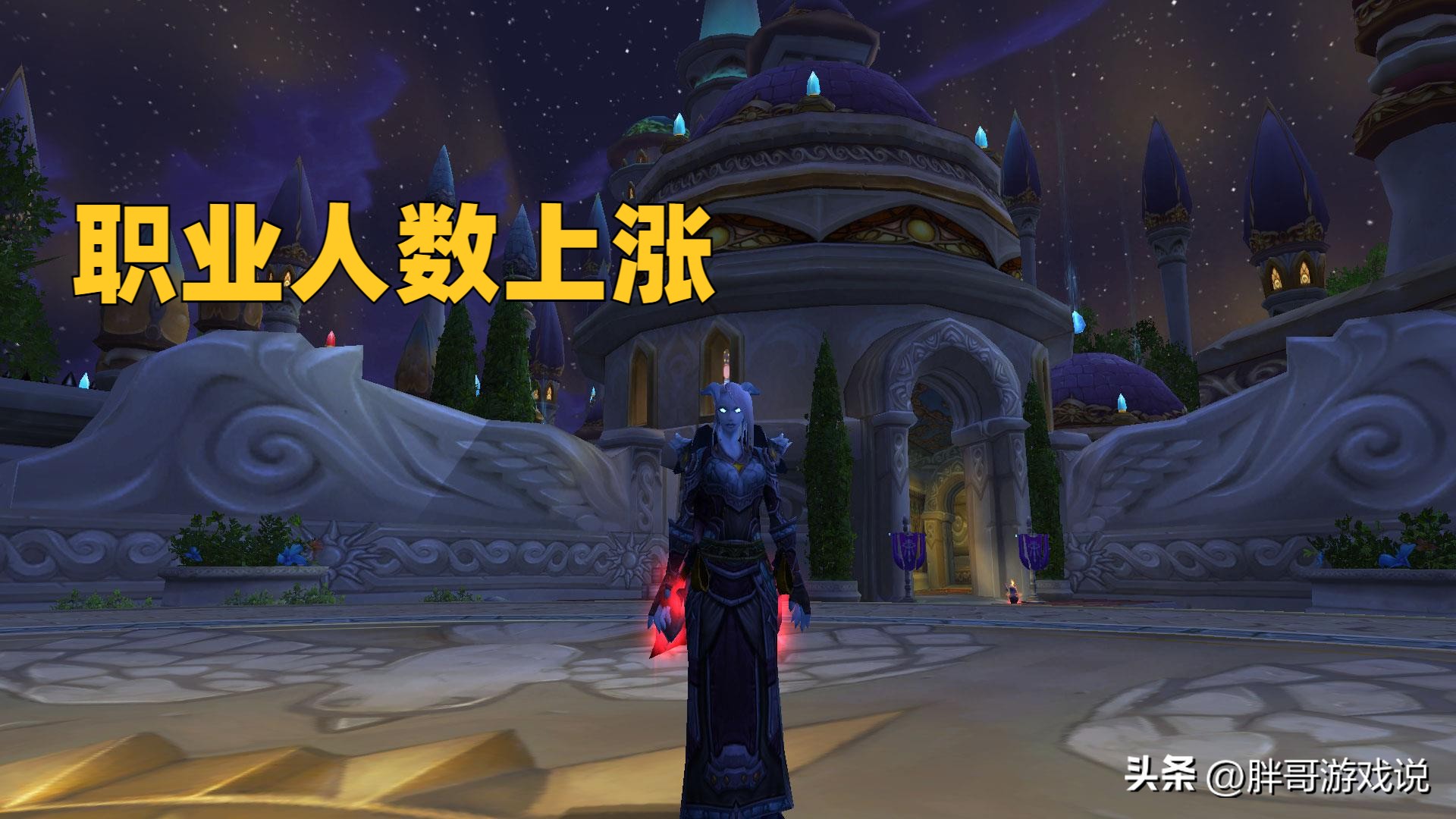 World of Warcraft WLK: The professional wild group team environment, 3 professions have been ...