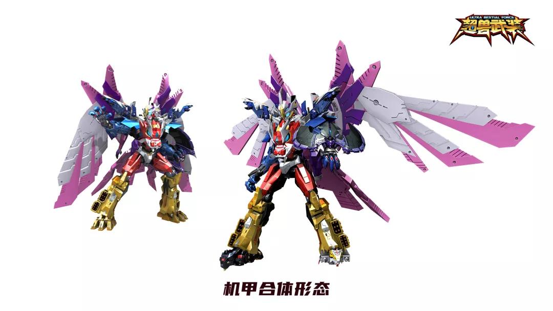 "Super Beast Arms" Mech: Super Beast Team - iNEWS