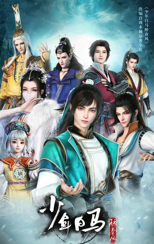 The prequel of "Youth Song Xing" will be filmed, Hou Minghao plays a ...