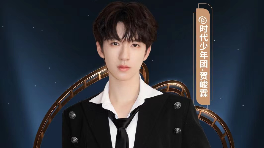 Zhang Bichen, He Junlin, Zhou Bichang and Wang Sulong joined the Movie ...