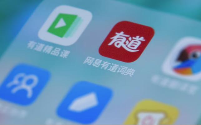 The mystery of Li Yongwei, vice president of NetEase Youdao: Did he do ...
