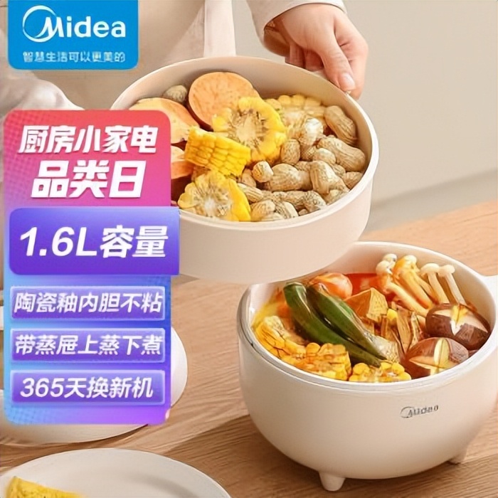 Midea Electric Cooker: Multi-functional and versatile, open a happy ...