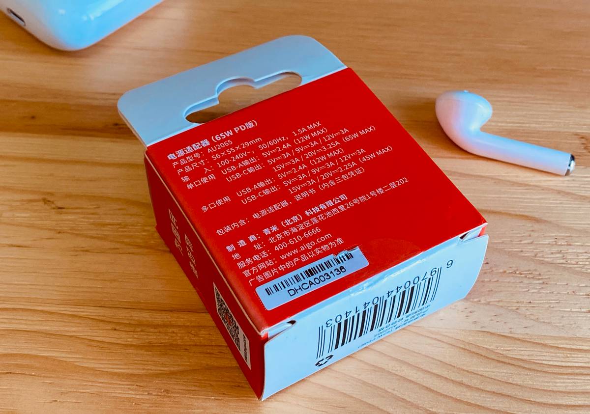 aigo (65W PD version) power adapter evaluation - iNEWS