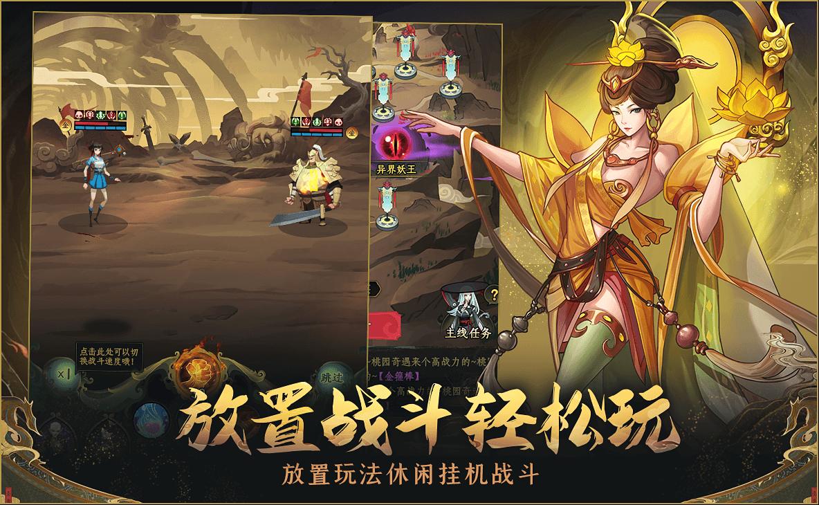 Let's get started with Xiuxian mobile games for beginners, and let's ...