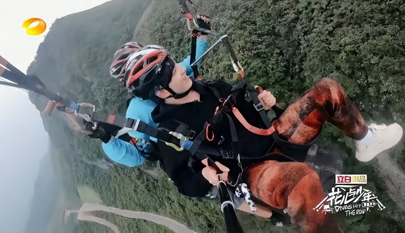 Han Dongjun, Ding Chengxin and Ding Chengxin are shocked to see that ...