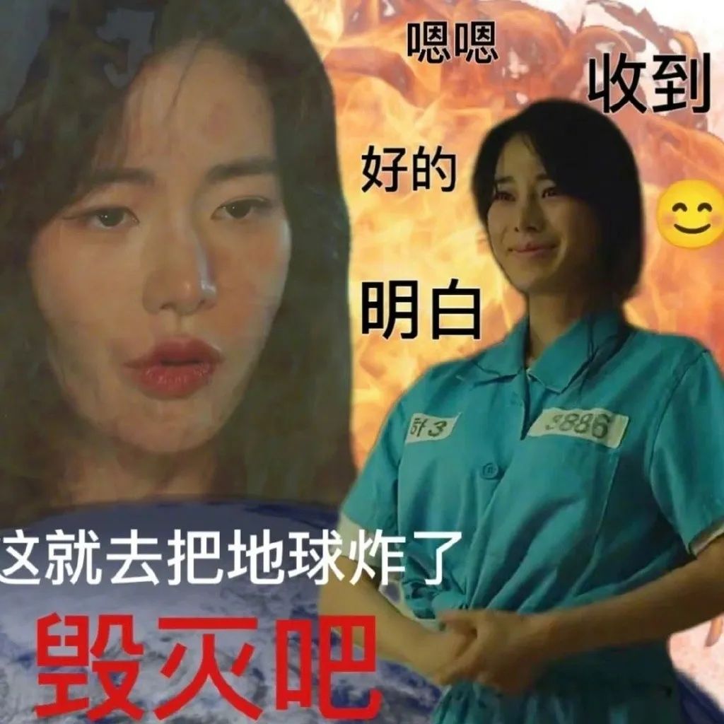 Divorce version of "Dark Glory" + "Fatal Woman", Qin Lan + Deng Jiajia ...