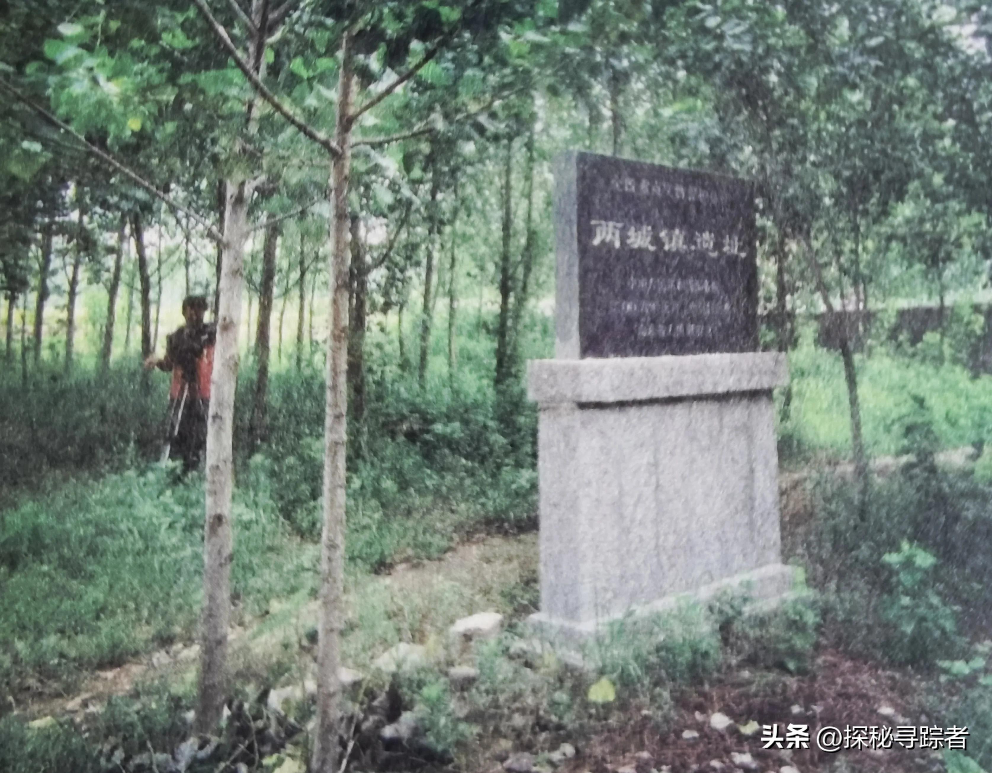 The origin of the saying "the two cities of Rizhao are the earliest ...