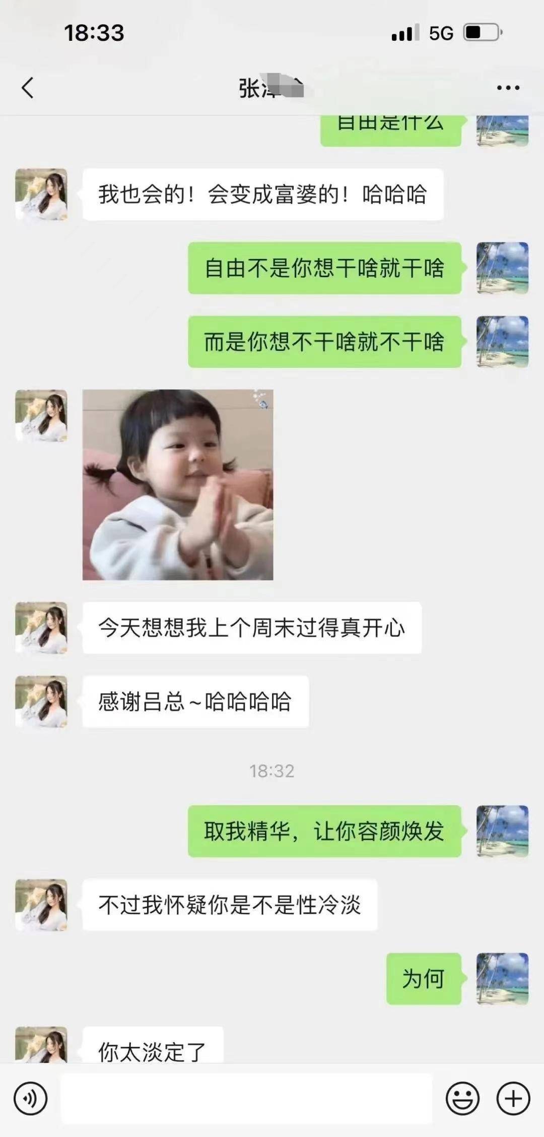 The love between Zhang Jinyu and Mr. Lu is not only 9 minutes and 10 ...
