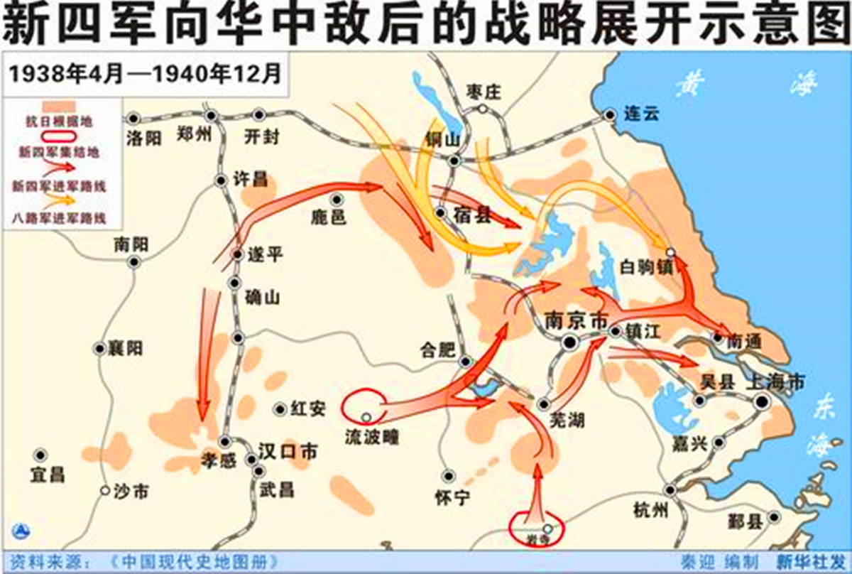 In the battle of Guocun in Central Su, the New Fourth Army was besieged ...