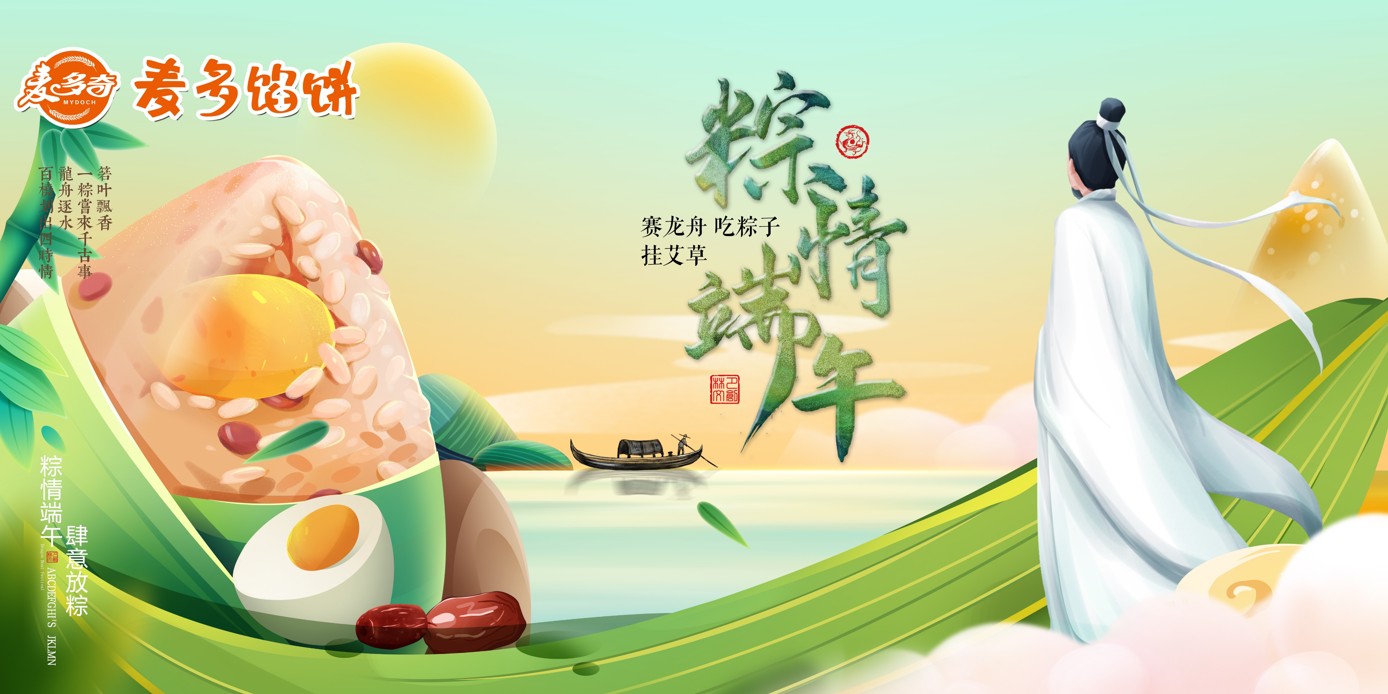 Among the fragrant lotus leaves, the dragon boat races in the waves ...