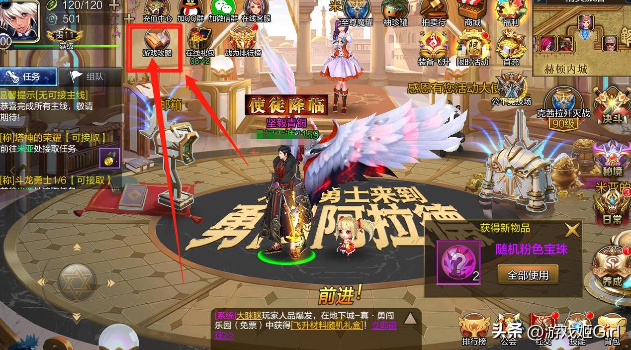 Feature Comparison of Mainstream Dungeon Mobile Games (including Allard ...