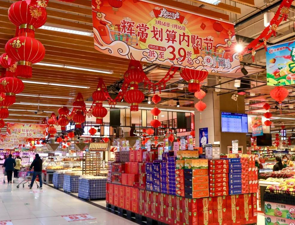 How does Yonghui Supermarket adapt to the environment to upgrade its ...