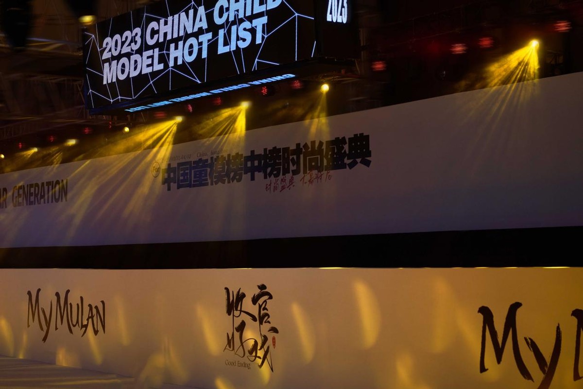 2023 China Children's Model List Fashion Festival Ge Zixu, a popular internet idol - iMedia