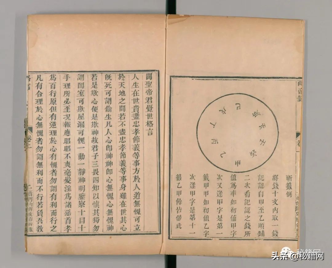 "Daoguang Six Years Guan Shengdijun Wanying Lingji" has unique accuracy ...