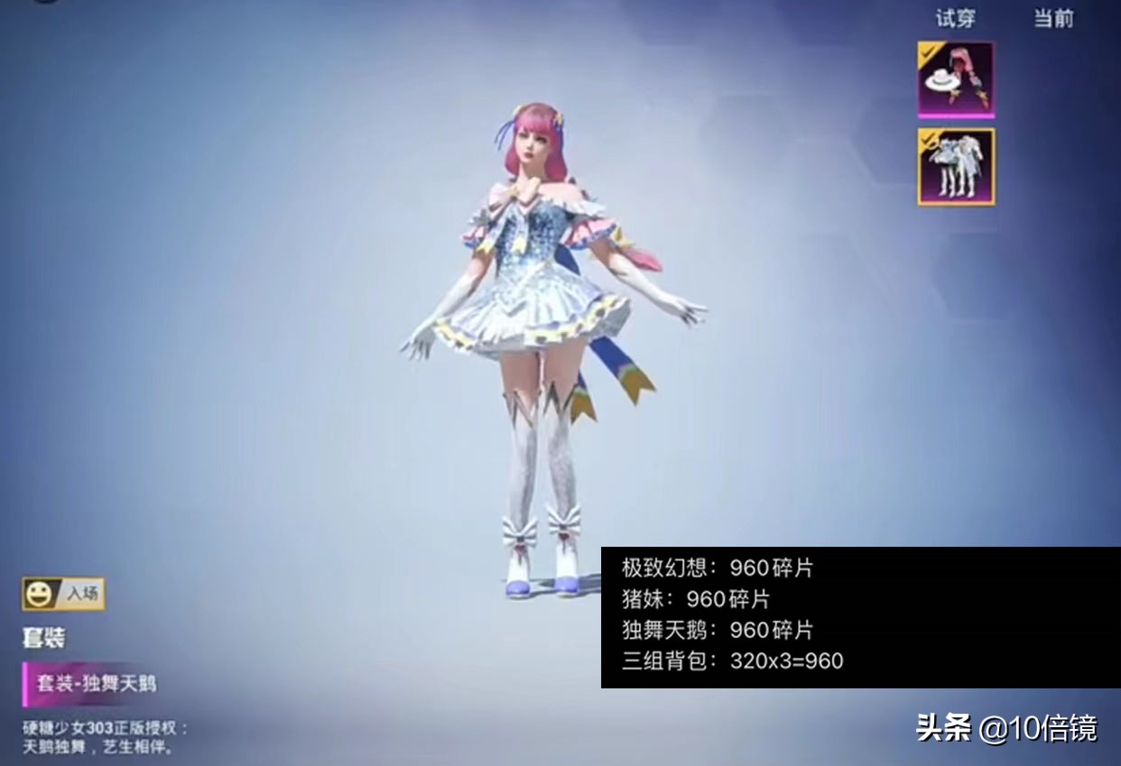 As soon as you enter the peace, it is as deep as the sea, since the ...