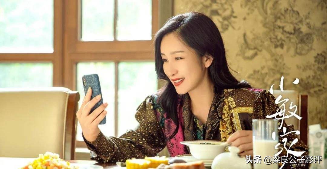 "Xiaomin's House": Jin Jiajun and Chen Jiajia are in love, it is a pity ...