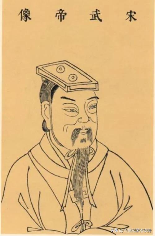 Southern Dynasties Liu Song - iNEWS