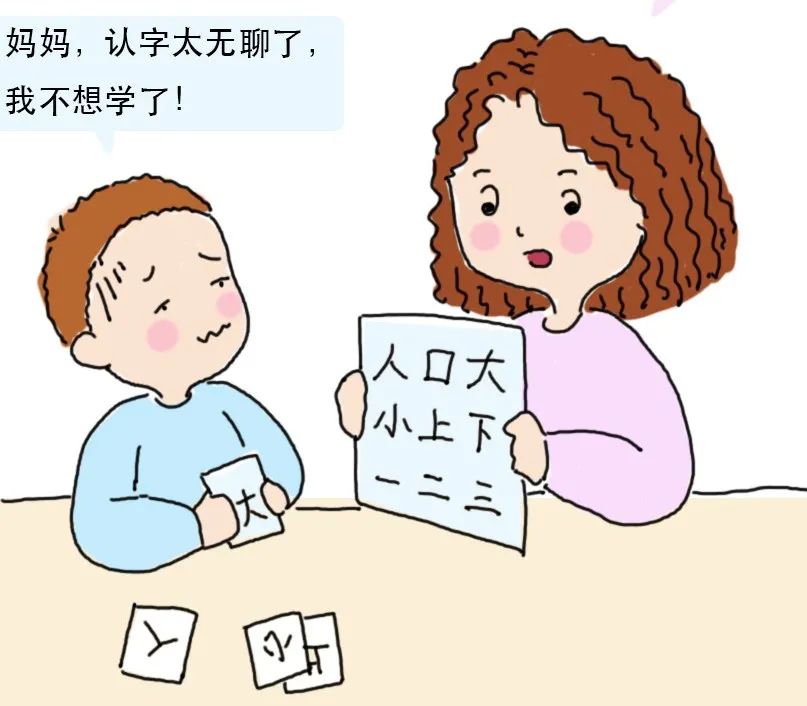 What should parents do if their children are impatient when they are ...