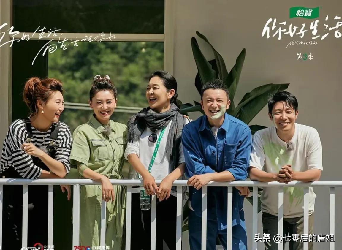 say hello to life - iNEWS