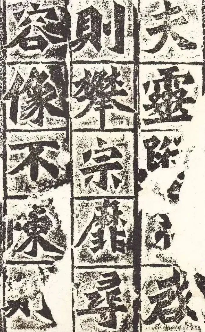 Ancient Chinese Stone Carving Calligraphy Art - iNEWS