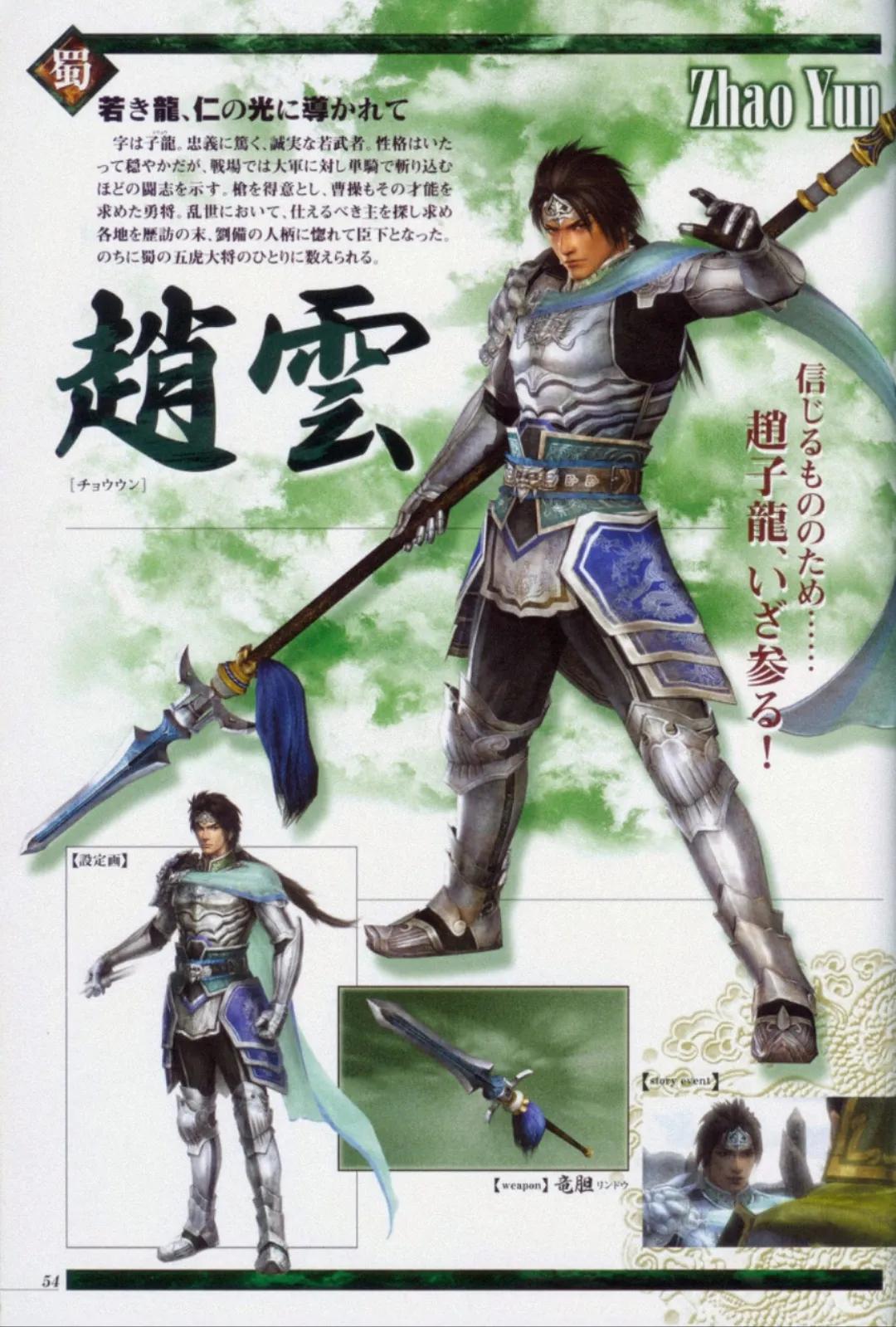 受仁義引導的年輕之龍 - 頭條匯