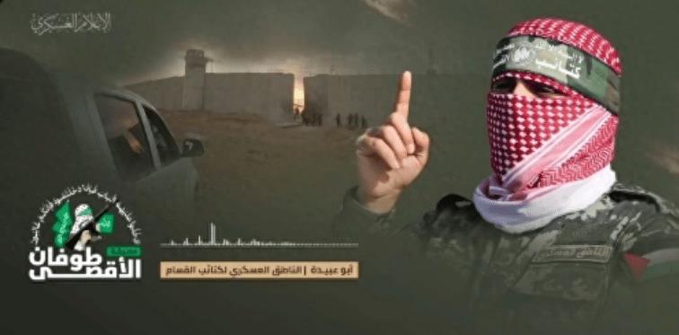 Top secret operation: The mysterious big fish was captured by Hamas ...