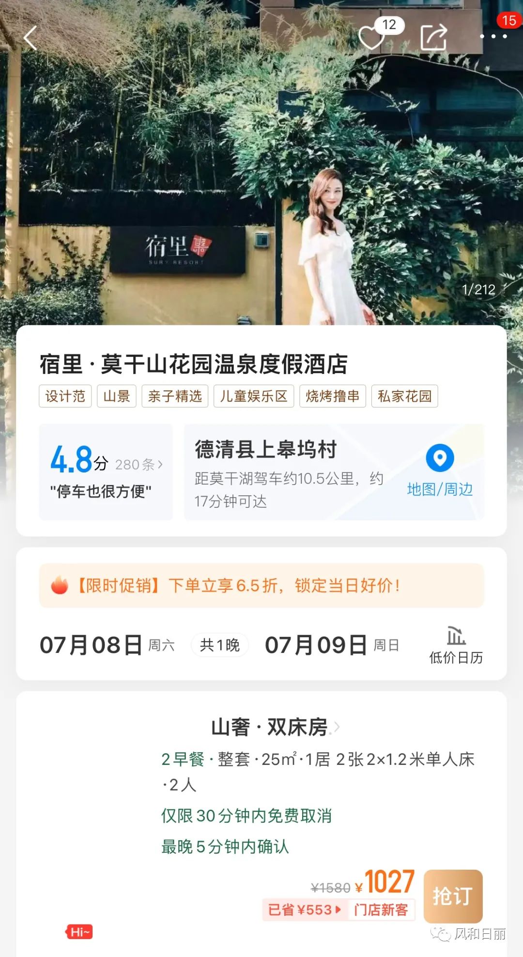 The long-legged goddess Wan Qiwen's career soared in the mainland, and ...