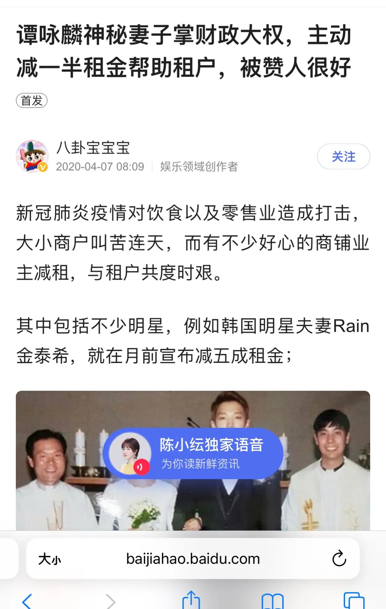 Say no to those who detract from Alan Tam, resist online rumors - iNEWS