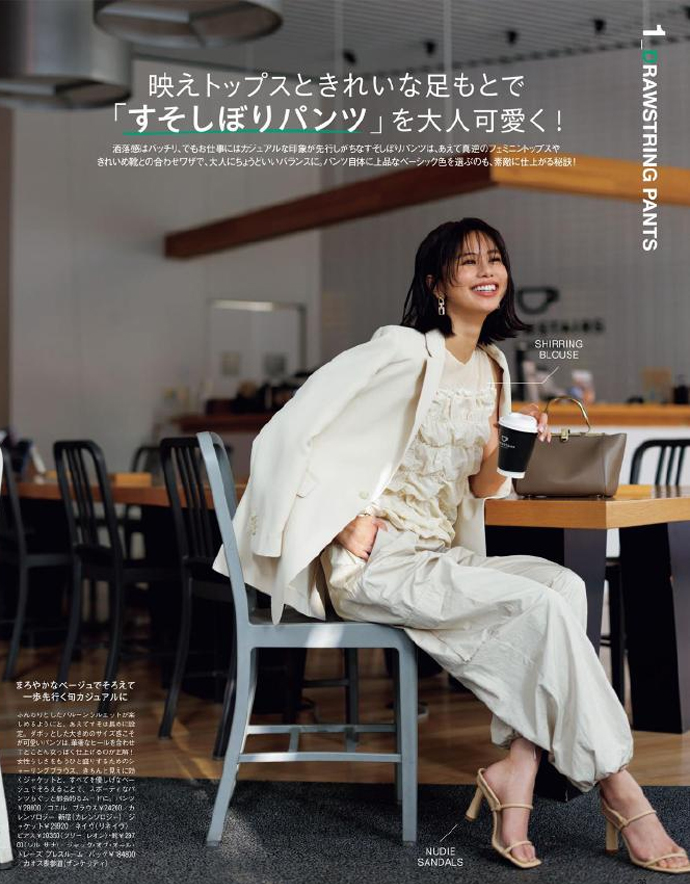 In autumn, you can always believe in "lock pants", 3 kinds of matching ...