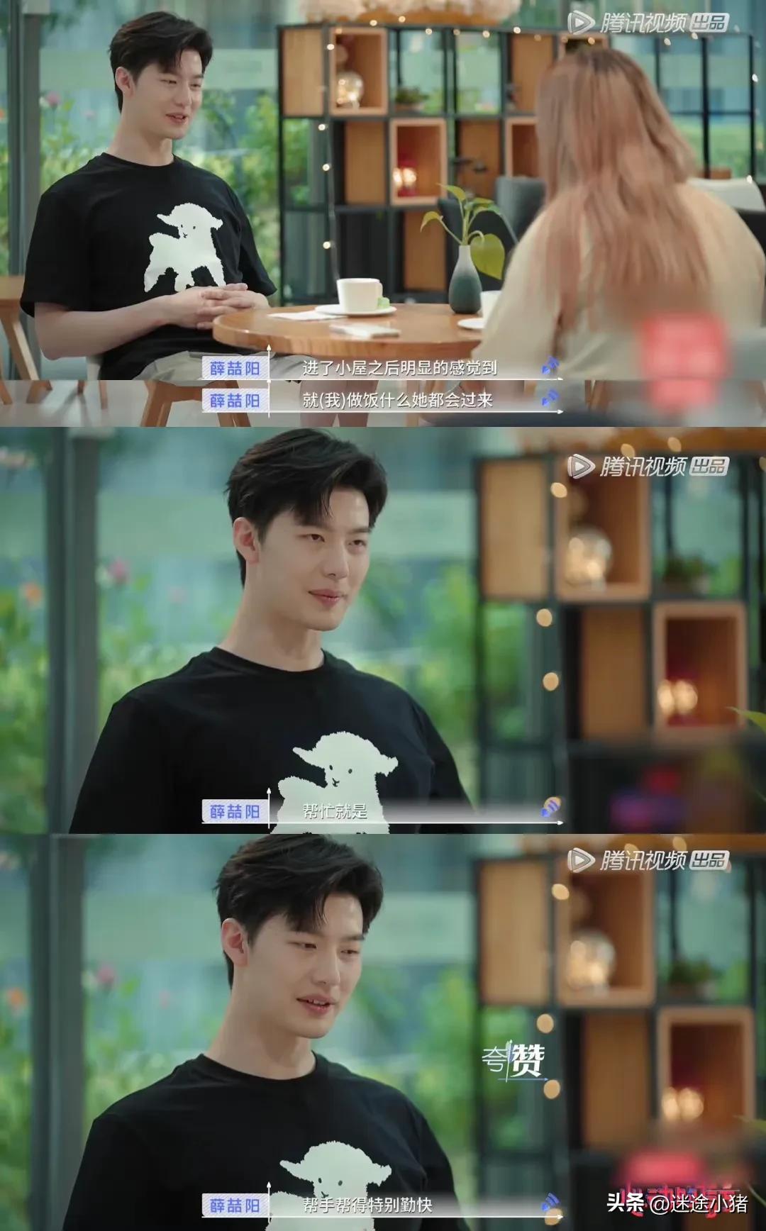 Is it really the reason for the first date that made Xue Zheyang give ...