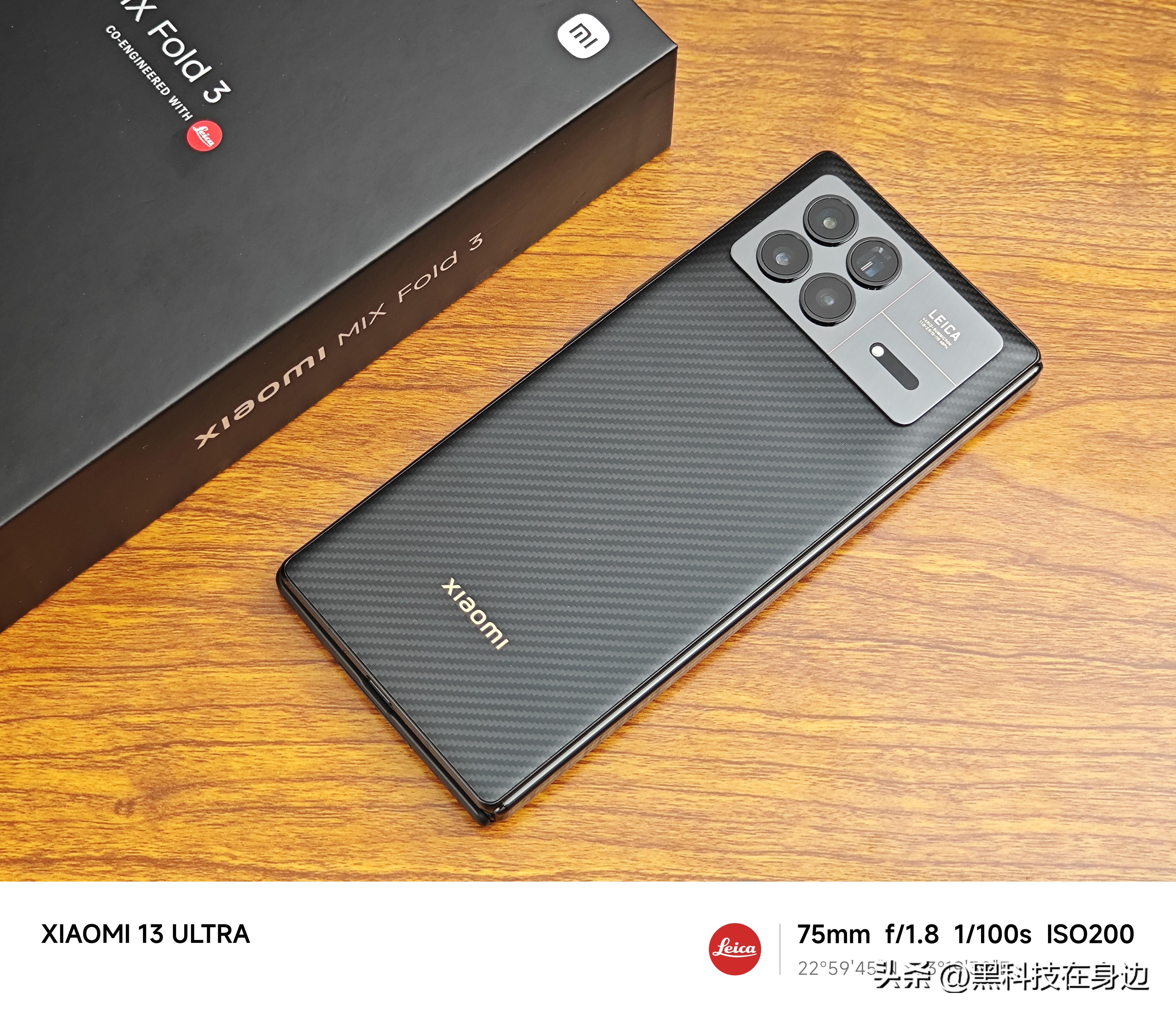 Xiaomi MIX Fold3 challenges the No.1 folding screen image! Leica quad ...