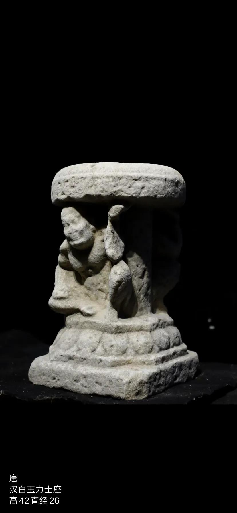 Tang and Han Baiyu Li Shi - iNEWS