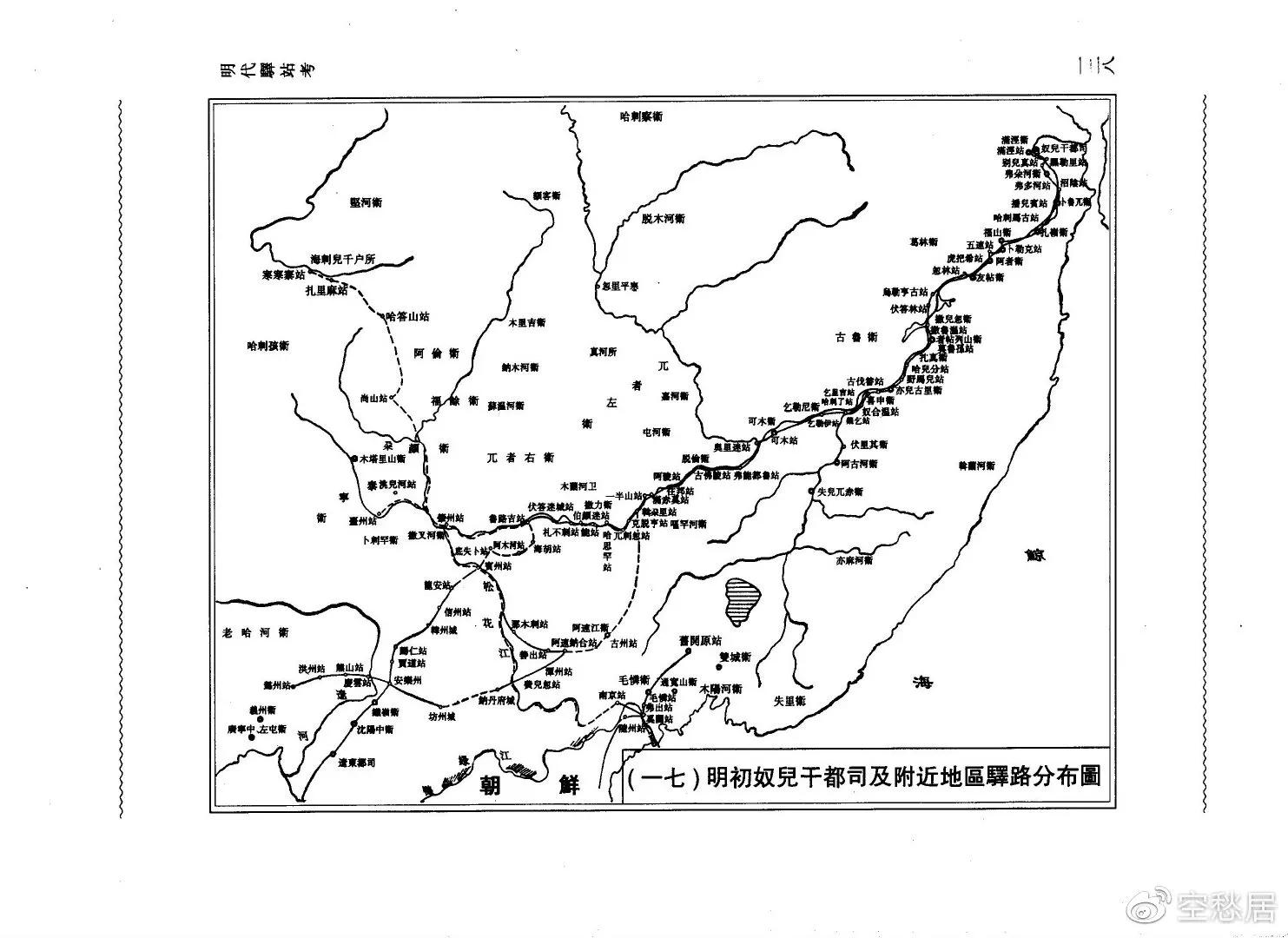 Map of Post Road in Ming Dynasty in 1587 - iNEWS
