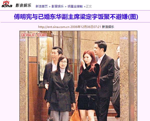 "Guo Fu" Fu Mingxian: Marrying an empty shell and loving the rich ...