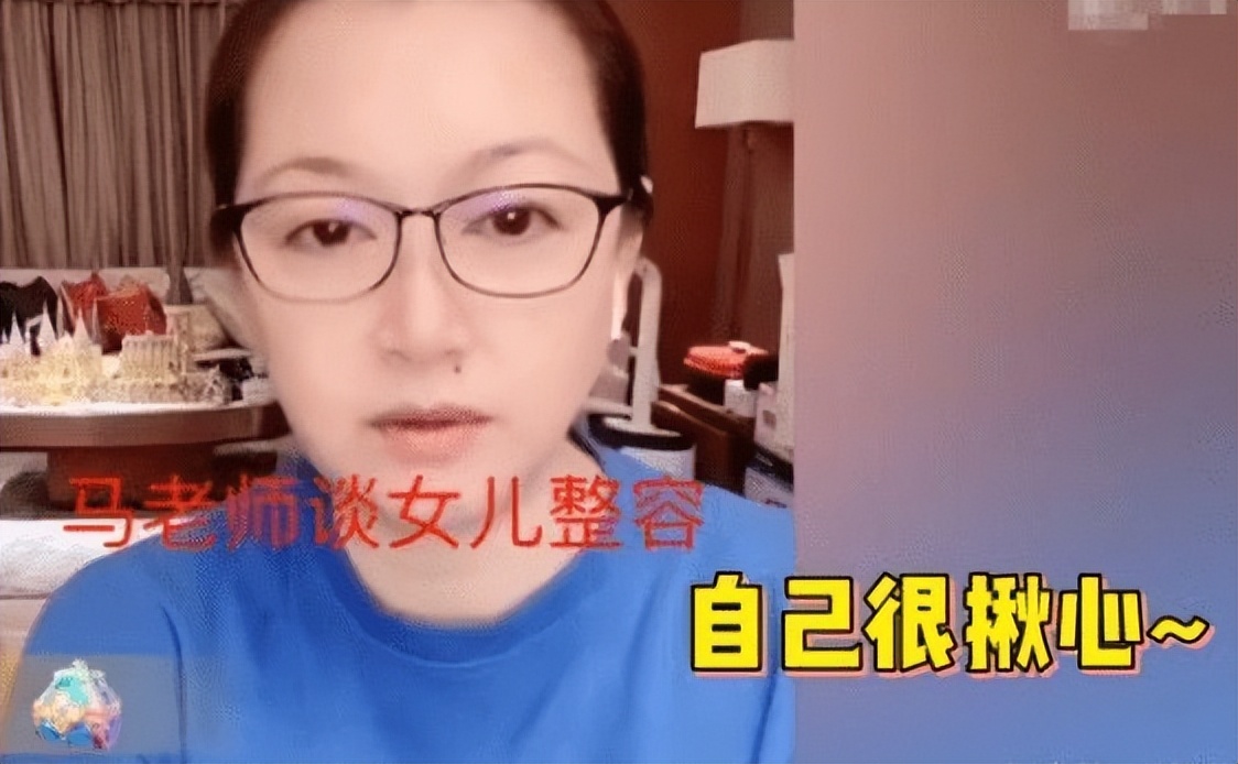 Zhao Benshan's wife, Ma Lijuan, talked about her daughter's plastic ...
