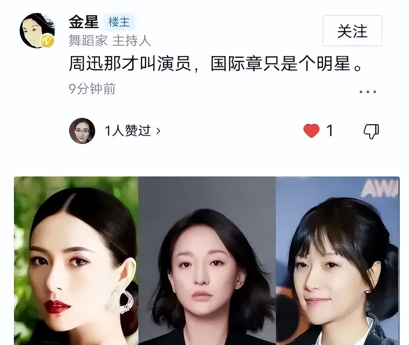 Facts have proved that the appearance of Wang Feng and Zhang Ziyi's ...