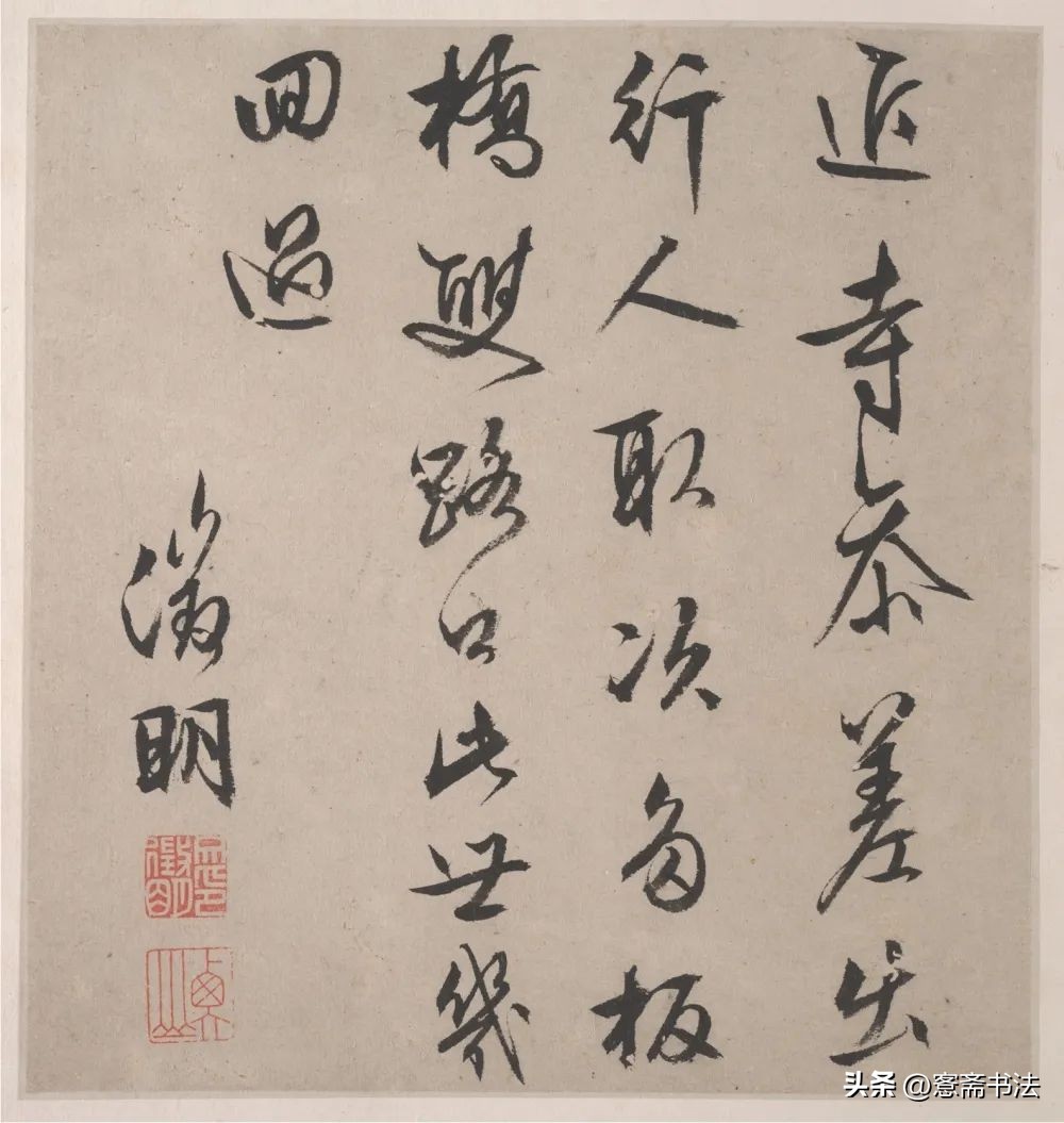 Wen Zhengming of the Ming Dynasty - Calligraphy Work "Book of Eight ...