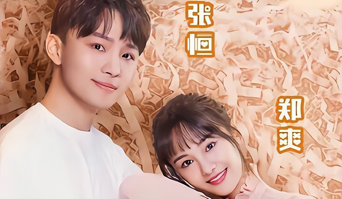 Zheng Shuang and Zhang Heng appeared on American TV, Tang Yan and Luo ...