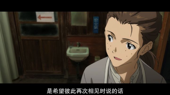 Ayanari, Countless Deaths and the Only "New Life" - iMedia