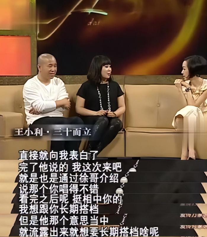 Wang Xiaoli: Divorced his wife who had been with him for 7 years, and ...