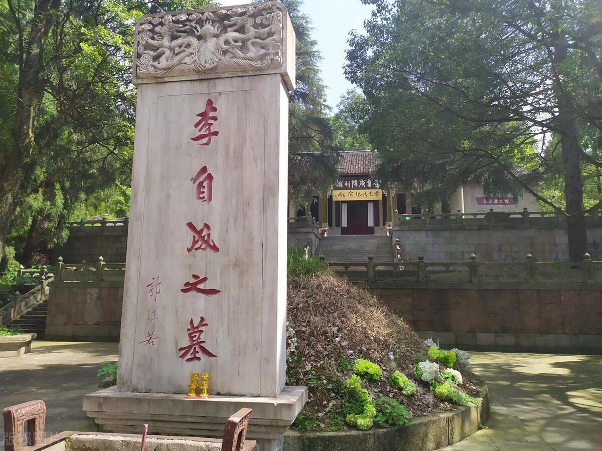 From the uprising to the overthrow of the Ming Dynasty, why did Li ...