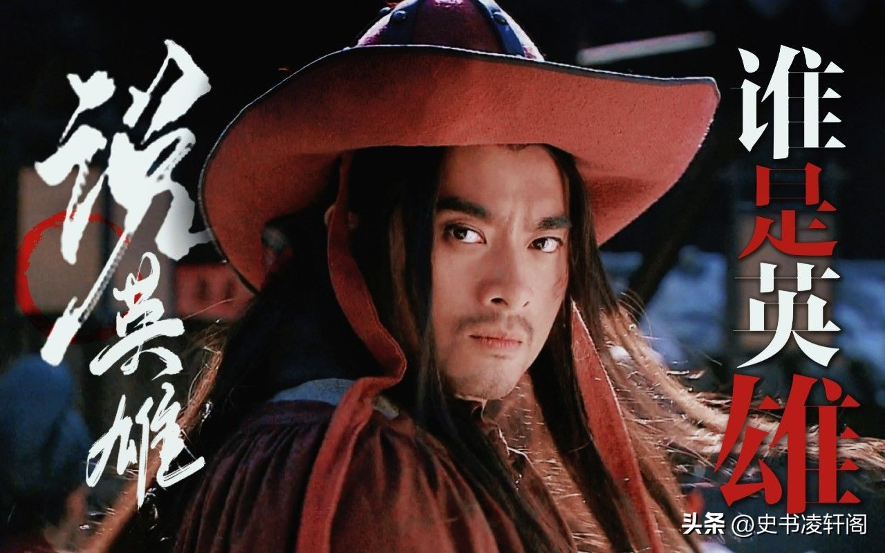 In addition to Lin Chong, there are four 800,000 forbidden army coaches ...