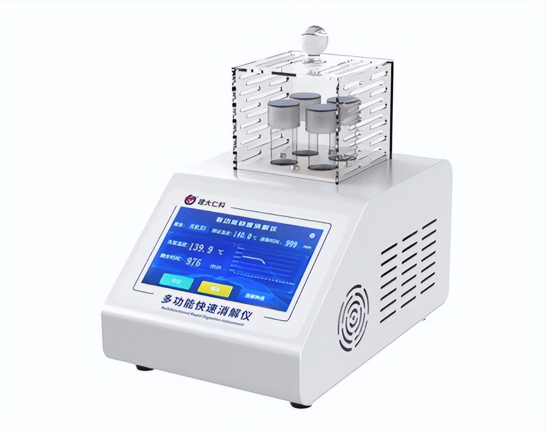 What are the functional features of the multi-functional fast digestion ...