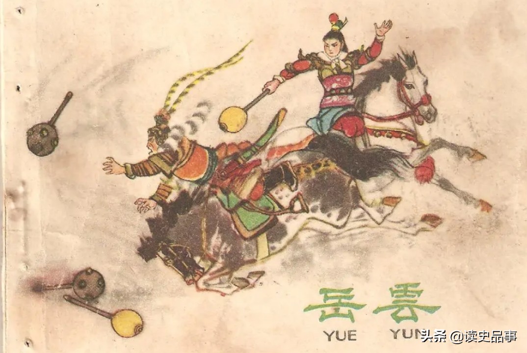 Yue Yun buried in history: Since ancient times, emperors rarely killed ...